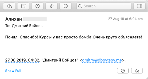 Торговля на ложных движениях рынка – Дмитрий Бойцов